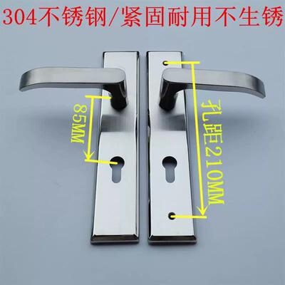 不锈钢85门锁室内门大门执手锁配8545锁体孔距235mm门锁老式通用
