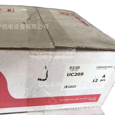 日本FYH带座轴承UCTL207CD-100 UCX07K3 UKC318D1K2 UKPX20CD