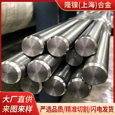 1J85 1J88 1J89 1J50 1J117棒材高硬度合金板材 冷轧带材现货