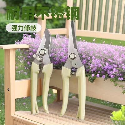 Stainless Steel Garden Pruning Shears, Multifunctional Fruit