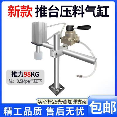 海瑞裁板锯推台锯2.83米3.2米气动压料器压板器木工机械配件