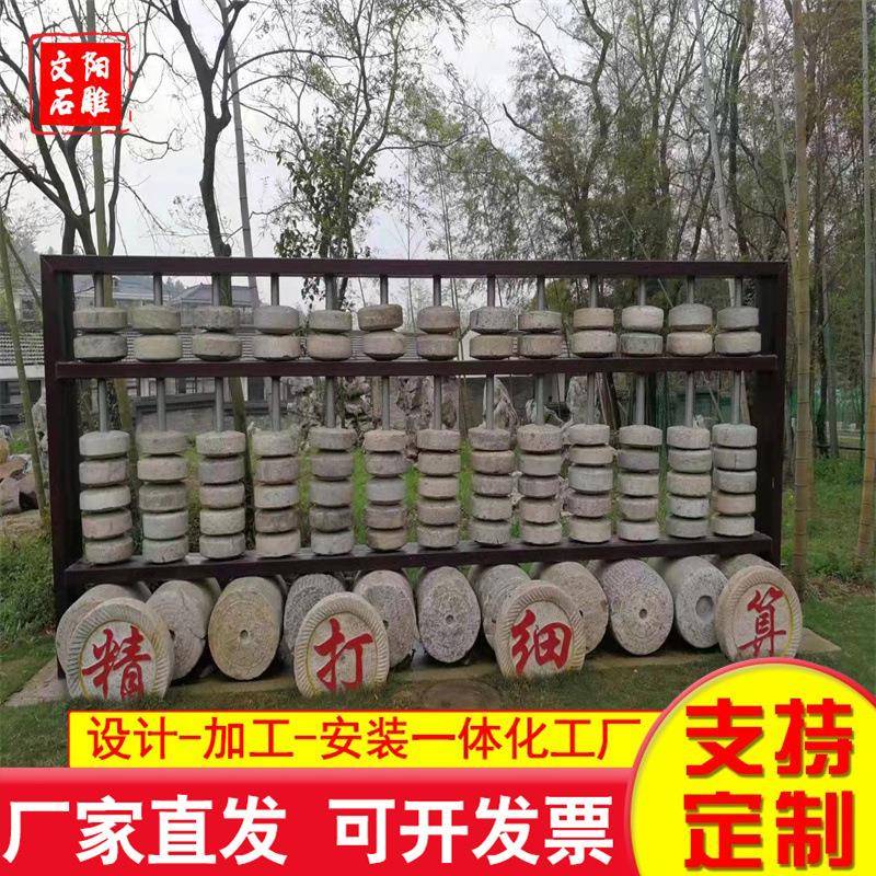 石雕石磨盘铺路 公园庭院铺地石仿古老磨盘刻字磨盘
