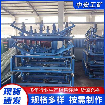 矿用液压纠偏装置皮带防跑偏输送机纠偏器煤矿用液压纠偏装置