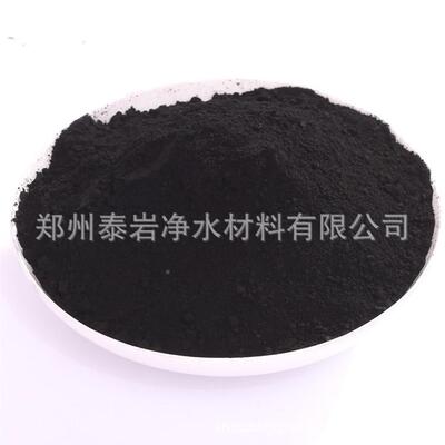 铂钯炭Vu钯lcan XC-7op-102)( 催化剂 载钯活性载炭催化剂体200目