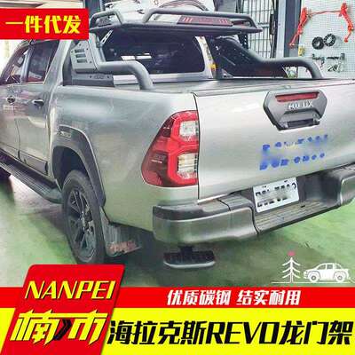 海拉克斯海力士hilux纳瓦拉navara皮卡车带筐龙门架防滚架子护栏