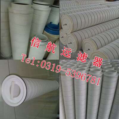 HC2206FKT3H 过滤器滤芯（原机品质)