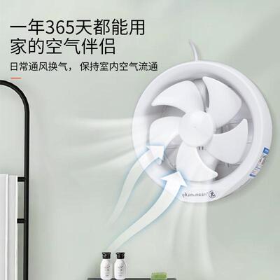 金羚排气扇形玻璃排窗厨扇APC15-2-房卫生圆间静音风换气扇8寸APC