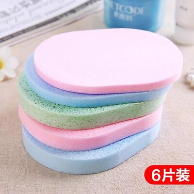 Algae cleansing powder foundation puff, facial sponge, makeu
