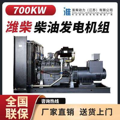 10-1000kw柴油发电机组国产发电机直销玉柴等发动机