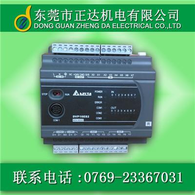 DVP40ES200T/DVP40ES200R台达DELTA台达PLC可编程控制器
