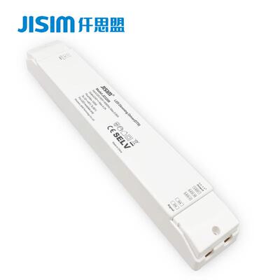DALI调光调色温驱动器DC24V100W恒压灯带灯条无频闪支持缓启动