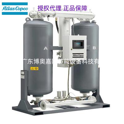 A45-20℃7/10bar阿特拉斯科普柯微热再生吸附式干燥机