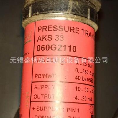 原装现货 060G2110 丹佛斯AKS 33 压力变送器 0-25bar 4-20mA