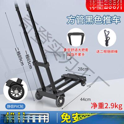 小推买车菜小拉车购物拉Mz3kWH7t货取快搬运车家用轻递便携拖折叠
