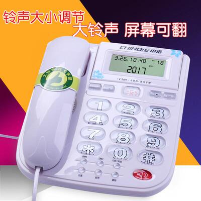 中诺c机290固定来电话机家用老人座HCD6238(大铃声音量选择夜光按