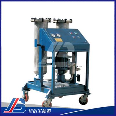 佳洁宝LYC-G高固含量油滤油机液压润滑工业滤油车