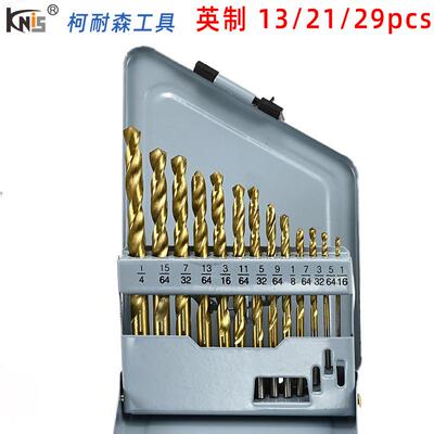 13/21/29pcs英制镀钛麻花钻头套装 4241英制直柄麻花钻打孔工具