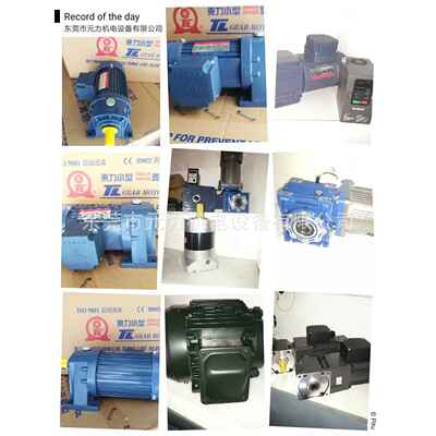 TOSHIBA东芝电机马达IKK-FBA21-7.5HP-4P