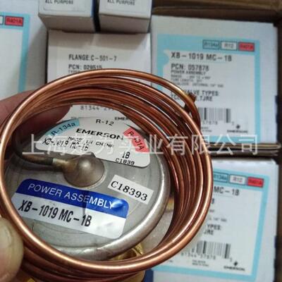 供应 TDEX7.5 TDEX8 TDEX11 TDEX12.5 TDEX16 膨胀阀 067G3220