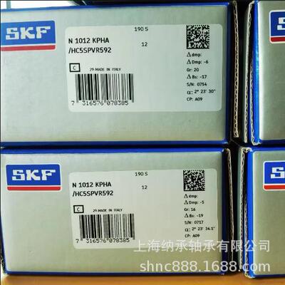 SKF轴承SKFN1012N1012KPHA/HC5SPVR592机床精密陶瓷滚珠轴承