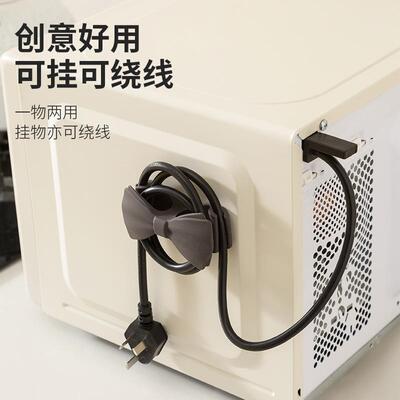 Kitchen Wire Organizer, Home Appliance Cord Manager, Plug Fi