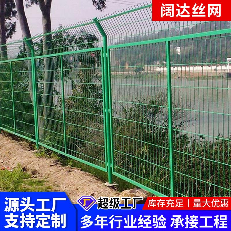 框架护栏网高速公路防护网农场果园圈地围网绿色框架隔离护栏定制