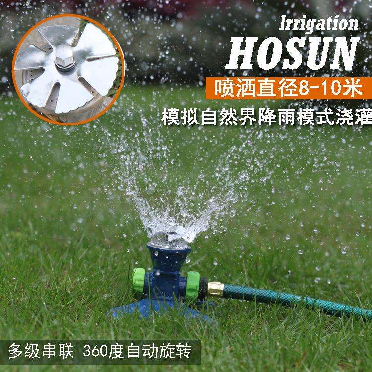 弘晨厂家全金属360度自动旋转螺旋草坪喷头洒水器灌溉工具