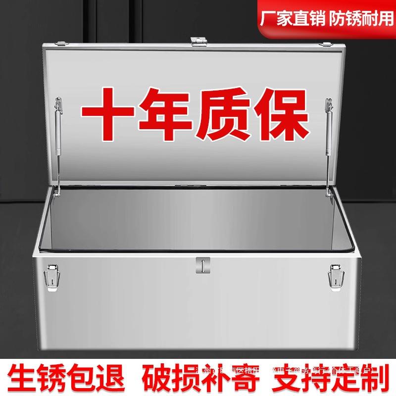 不锈钢工具箱201铁皮五金工具箱子长方形储物箱工业级大号收纳箱