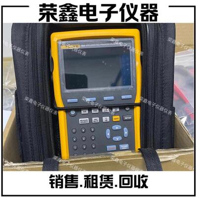 收售FLUKE754 TI400U TIS60+ TIS75+ TI480PRO多功能过程校准仪