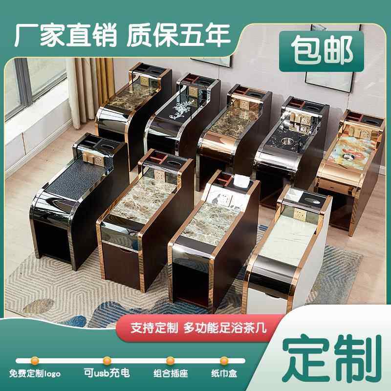 足疗茶几足浴沙发中间小茶几边几柜按摩美容美甲店茶水柜加固加厚
