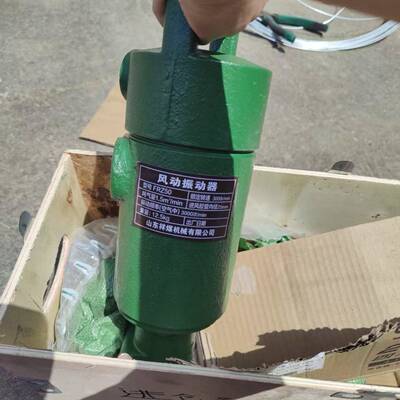 FRZ50风动振动器 气动振动棒 4米 6米棒 混凝土捣实 ZNF50震动棒