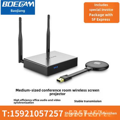 BOEGAM宝疆XS2办公会议无线投屏器手机平板电脑麒麟统信同屏器