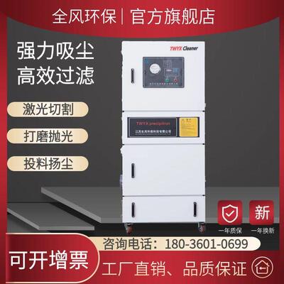 全MCJC-风2200滤筒式机集尘磨床打磨粉尘收集尘吸器2.SPF2KW除尘