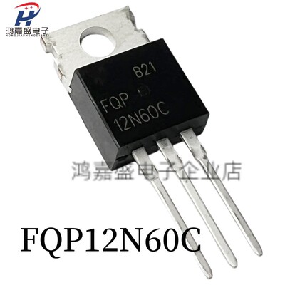 全新FQP12N60C 12N60 TO-220液晶电源MOS场效应管N沟道12A 600V