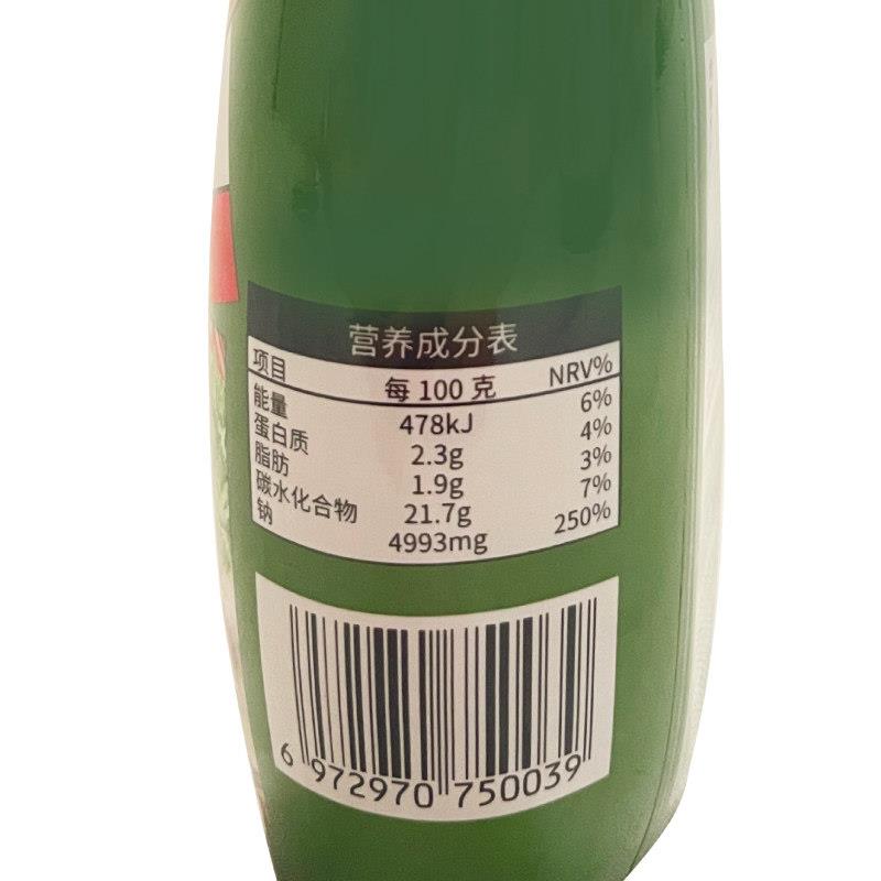 日式调味料 匠造柚子胡椒酱辣椒280g 调味酱寿司料理火锅烤串调料