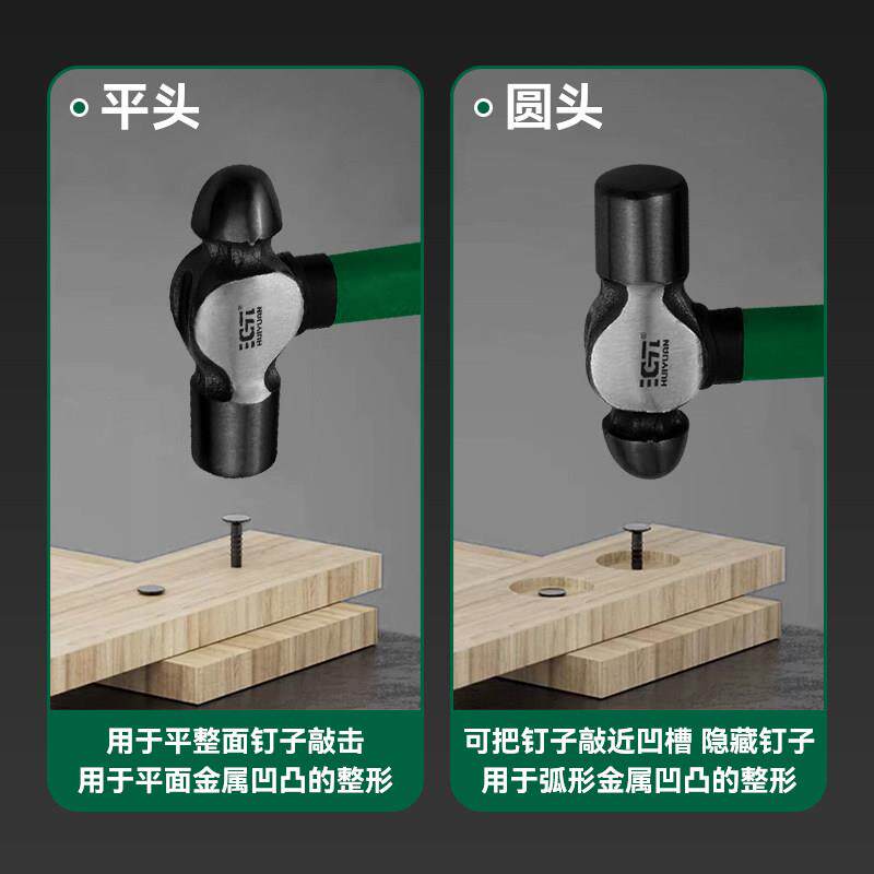 汇防元圆头锤震手奶头锤锤木工装榔头安家用锤子工具锤敲击铁锤子