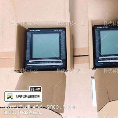 溯高美SOCOMEC电能计量仪表 COUNTIS M13 48CO3019