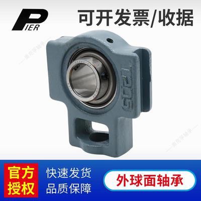 皮尔外球面带座轴承UCT305UCT30EUCT3U07UCT308CT6LNG309PIR轴承