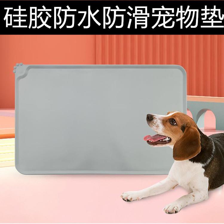 工厂直销车载硅胶宠物餐垫 猫狗宠物防水防滑隔热垫 宠物用品