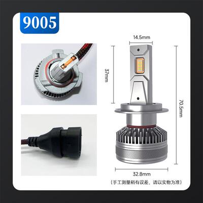 样品LED车灯90W/130W/170WH1/H4/H7/H11/9005/9012