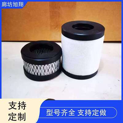 A223 04 199 & A223 04 077 真空泵滤芯油雾分离器