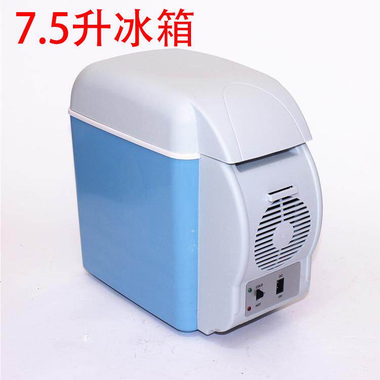 汽车载冰箱7.5L车载型配置6升冷暖箱电子冰箱便携保温冷藏箱保鲜