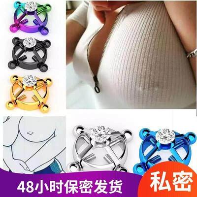 Stainless Steel Metal nipple clamps Milk Clips Breast Clip S