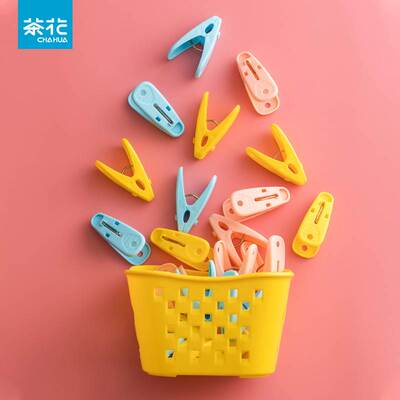 茶花 塑料小夹子【24只】塑料晾晒夹多功能晾衣夹裤夹28541K