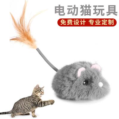 Automatic Cat Toy Cat Mouse Toy Moving Cat Toy with Furry