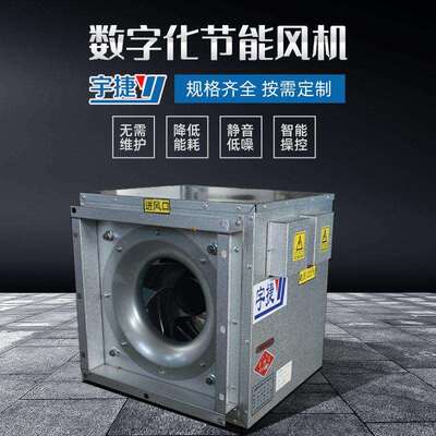 DT20304050数字化节能离心新风机厂家直供智能控制静音性能