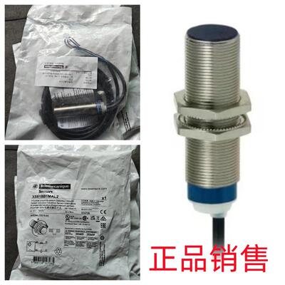 原装接近开关XS218BLNAL2 XS618BIMAL2 XS212BLNAL2传感器
