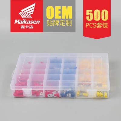 500PCS冷压接线端子组合24合1端子套装盒装端子