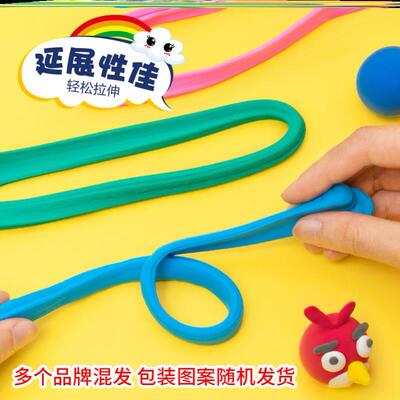 High quality light clay plasticine clay air dry playdough