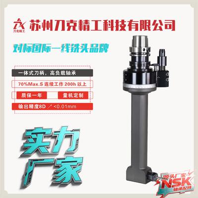 侧铣头DK90-HSK6A-ER16/ER20/ER25/ER2立式侧铣角度头
